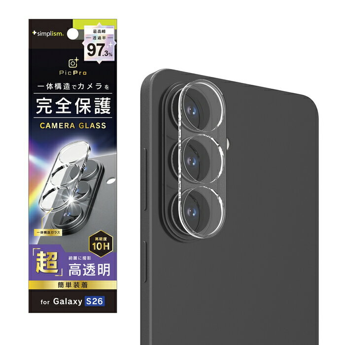 【商品説明】 高耐久アルミノシリケートガラス採用 カメラ周りを完全保護 一体型レンズ保護ガラス ウルトラクリア 対応機種Galaxy S26 カラー透明 素材ガラス 関連キーワード： Galaxy S26 カメラフィルム ガラスフィルム 1...