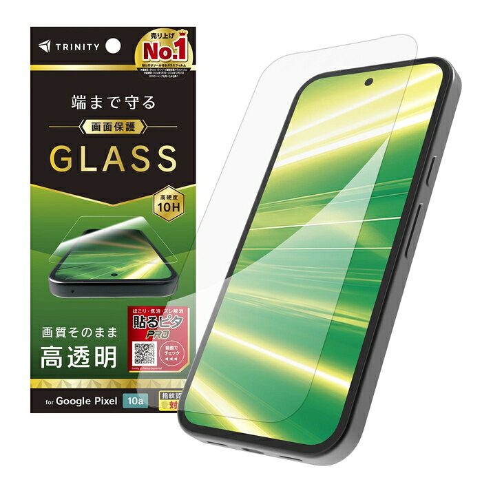 【商品説明】 「最高峰の透明度、隙のない守護。 信越の技術とNo.1ツールの融合が、画面保護を極める。」 「一瞬の貼り付けで、スマートフォンに未知の強靭さとシルクのような指通りを。 最高クラスの硬度と、世界が認める防汚テクノロジーが、あなた...