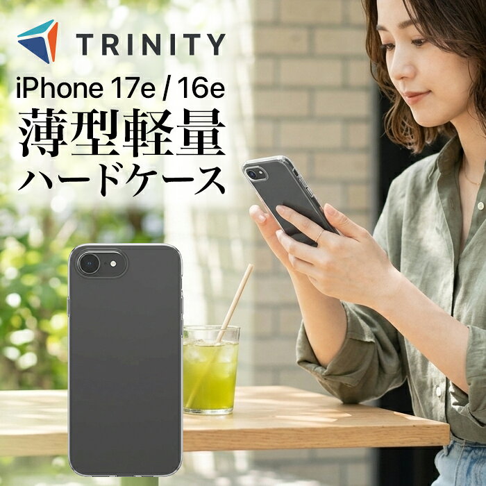 【商品説明】【iPhone 17e/iPhone 17e/16e対応】 Simplismのスマホケースです。 主な訴求ポイント：クリア／薄型／軽量／背面クリア／マグネットアクセサリー対応／耐衝撃／衝撃吸収／クリアケース 【商品の特長】 「存...