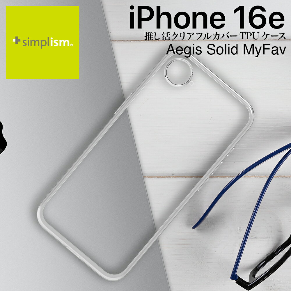 【商品説明】 環境にやさしい素材、しなやかなTPU素材で衝撃を吸収 落下時も安心の衝撃吸収 左右にストラップホール装備 米軍規格MIL-STD-810の落下試験に準拠 マイクロドット加工で密着痕が付かない ケースに入れたままカメラ撮影が可能...