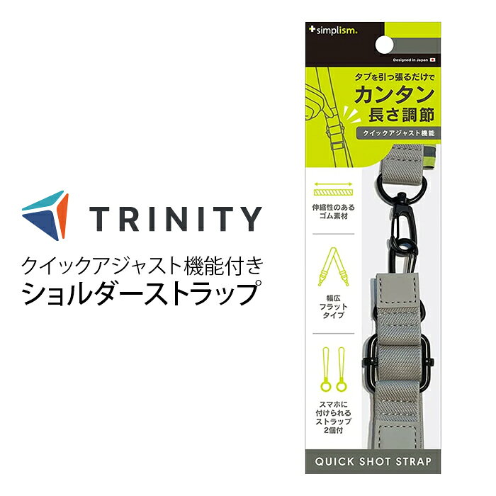 【商品説明】 ショルダー（斜めがけ） / ネック（首掛け） 2WAYストラップ 視聴者の声から生まれたYouTuber「ぬふぬふ」氏との共同開発モデル（素材違い） 約2cmの太めストラップで肩への負担軽減 伸縮性のあるゴム素材で快適フィット...