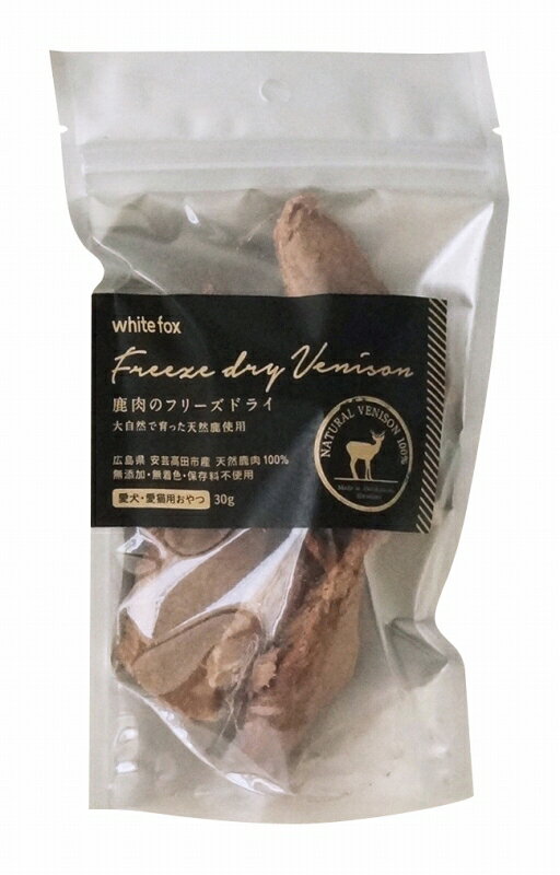 ■内容量：30g オールステージ ■サイズ：30g ■原材料:鹿肉 ■主成分： ■原産国：日本 ■備考： 　栄養素のまま。お湯で戻すと生肉をボイルしたような香りと食感が楽しめます。