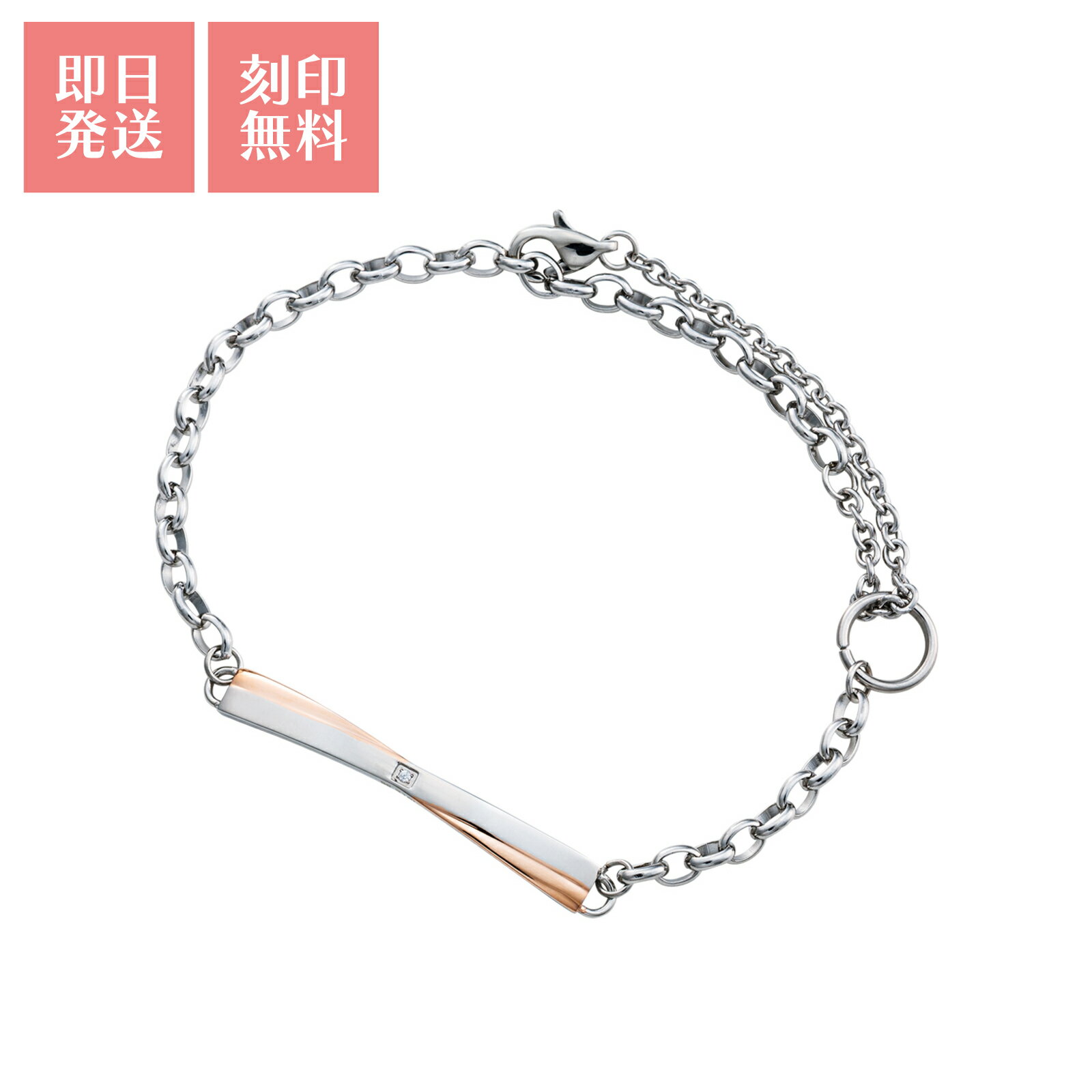 バイカラーのクロスデザインがポイントのブレスレットです。 最小で15cm～最大24cmまでの長さでつけられるので、今まで合うサイズがなかったという方にも必見！ 裏面には10文字まで刻印できるので、記念日やイニシャルを刻印して世界に1つだけの...