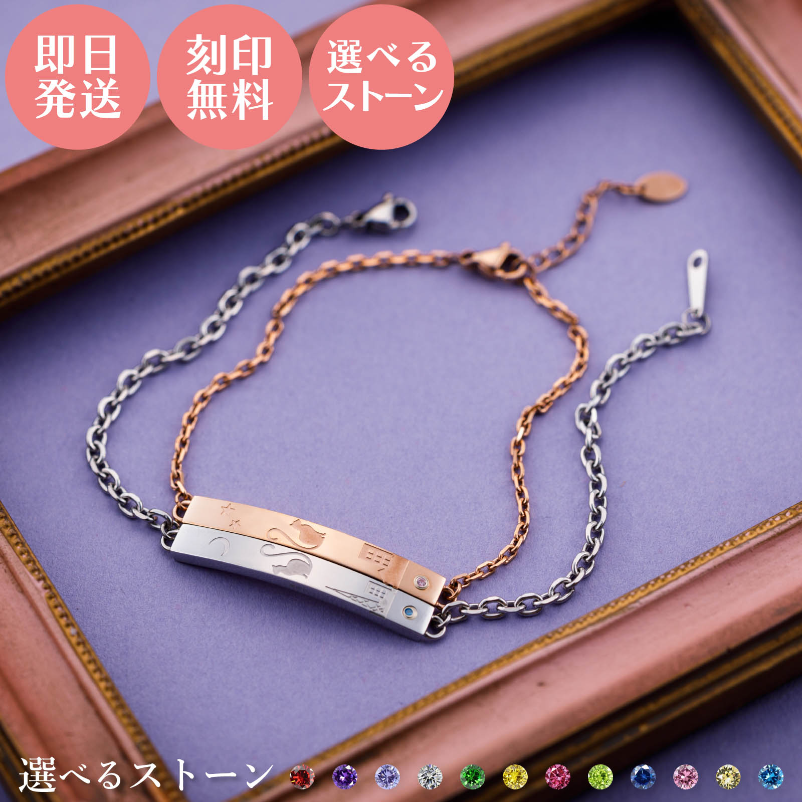 楽天市場】ペアブレスレット(モチーフ月)(ペアアクセサリー 楽天市場】ペアブレスレット(モチーフ月)(ペアアクセサリー