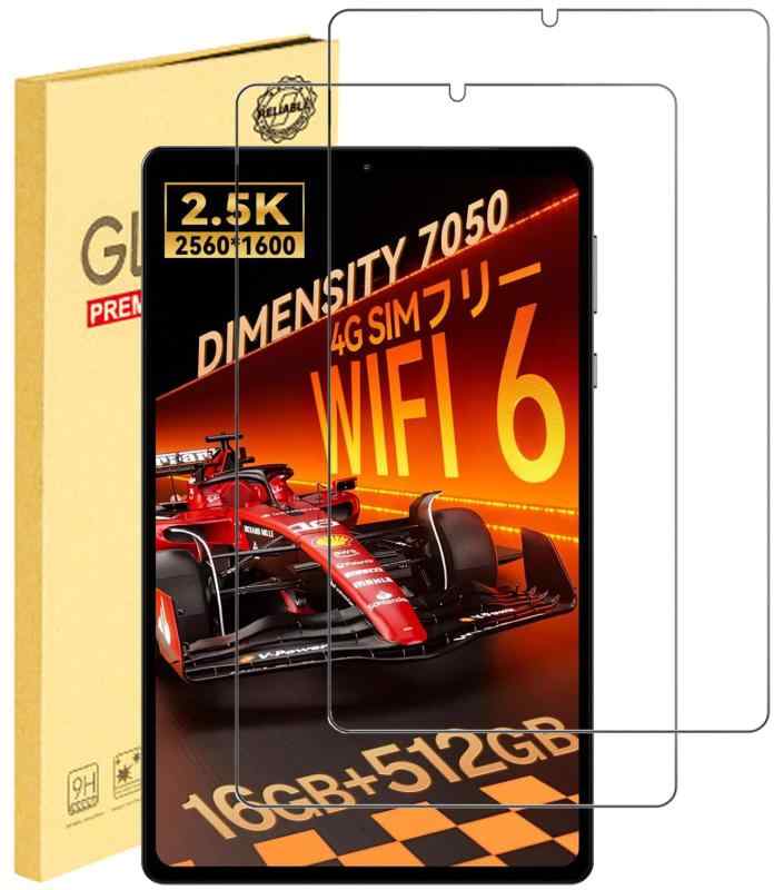 【2枚セット】For Headwolf FPad7 Pro/FPad7/FPad6/ Alpha wolf APad2 フィルム ガラスフィルム【ZENGZOUZ】指紋防止 気泡防止 高透過率 硬度9H 耐衝撃 飛散防止 自動吸着 2.5D...