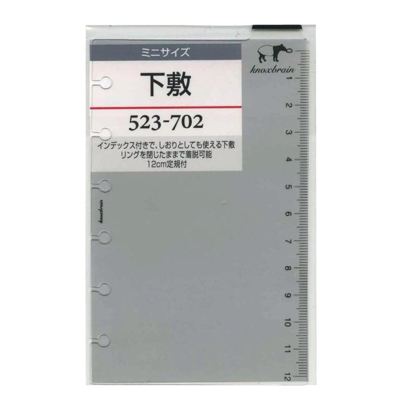 Knox/ノックス ミニサイズ（ミニ6穴） 下敷 システム手帳リフィル 523-702品番：523-702