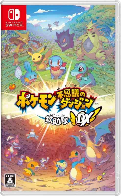 ポケモン不思議のダンジョン 救助隊DX -Switchある日突然、ポケモンになっちゃった2005年にニンテンドーDSとゲームボーイアドバンスで発売された『ポケモン不思議のダンジョン 青の救助隊・赤の救助隊』が1つのソフトになって、Ninte...