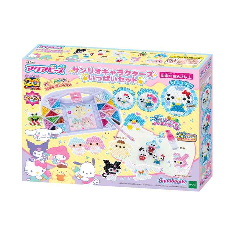 アクアビーズ キャラクター オールインワンセット 【 サンリオキャラクターズ いっぱいセット 】 AQ-S102 STマーク認証 6歳以上 おもちゃ 水 水でくっつく メイキングトイ Aquabeads エポック社 E「アクアビーズ」は水で...