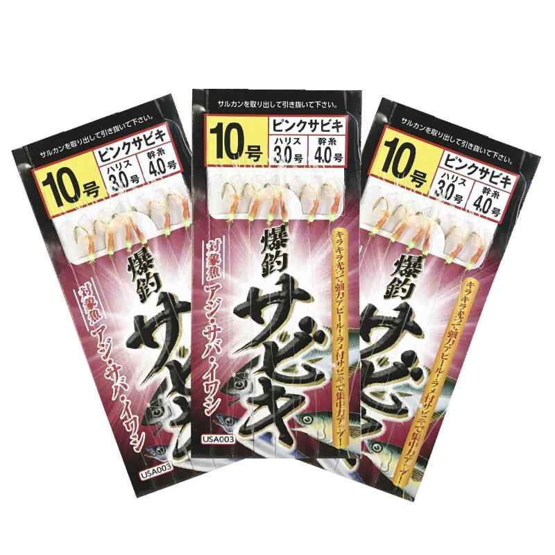 ライズウェイ(Riseway) 仕掛け 爆釣サビキ ピンクサビキ 3枚組 USA-003 10号針サイズ:10号ハリス:3号幹糸:5号入数:3枚