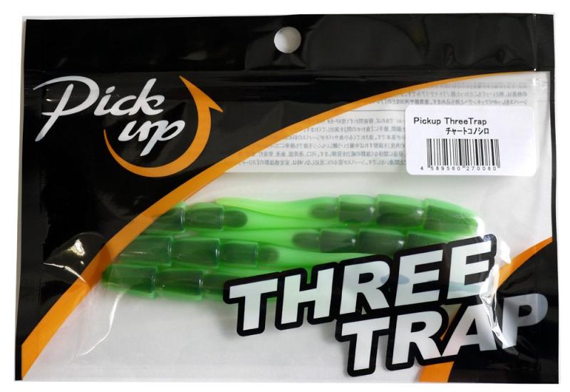 ピックアップ(Pickup) スリートラップ 3インチ #008 チャートコノシロLength:3inch入数:6本入