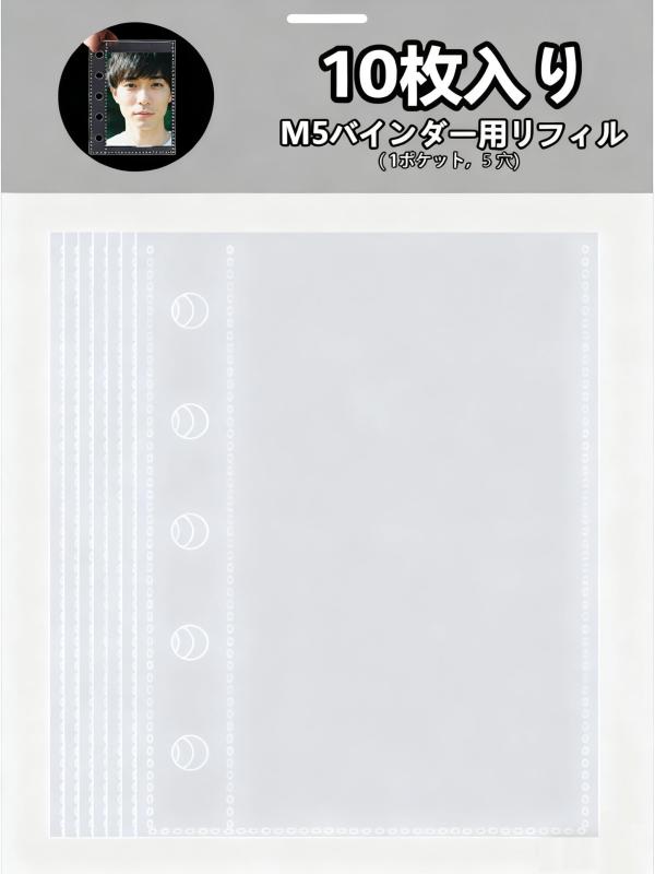 Modfied シール収納バインダー, 透明クリア, マイクロ5穴, 女の子向け, はがせるシール手帳, 推し活用 (リフィル 10枚入)フィル 10枚入 M5/ミクロ5/ミニ5サイズ手帳に完全対応バインダー式手帳のリフィルとして簡単に取り...
