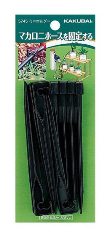 カクダイ ミニホルダー 10個入 5745マカロニホース、ドリップチューブ(スリム)を土に刺して固定できます。