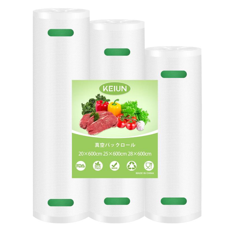 KEIUN 真空パック袋 真空パック ロール 20*600cm 25*600cm 28*600cm 3本セット - PA＋PE安全素材 フードシーラー 真空パック機専用ロール 替えロール 真空ロール 自由にカット エンボス加工 専用抗菌袋&...
