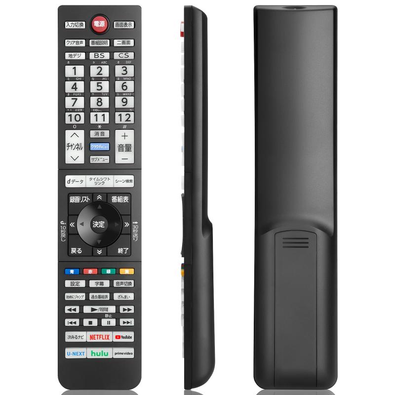 OMAIC 東芝レグザテレビ用 代用リモコン for 2011-2025年 REGZA 液晶テレビ 広く汎用性 設定不要(新型と旧型をランダムに発送)対応の機種：BM620X、BZ710X、C310X、C340X、G20X J10、J10X...