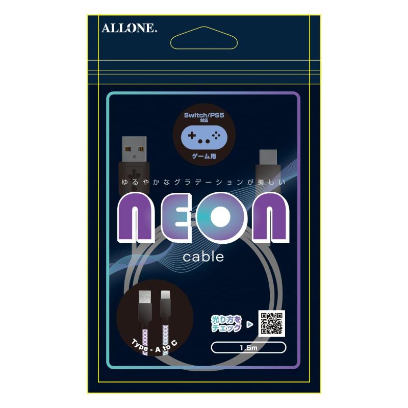 アローン(Allone) ゲーム用 ネオンケーブル AtoC 1.5m ゲーム 光るケーブル 高速充電可 Type-Cコネクター ALG-GNCAC15【ゲーム用Type A to C ケーブル】本製品を使ってUSB Type-Aを搭載して...