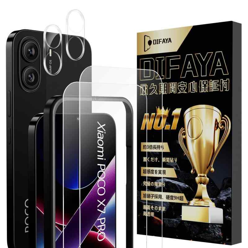 DIFAYA For iPhoneケース クリア iPhoneカバー 透明 米軍MIL規格 マグネット搭載 ワイヤレス充電対応 黄変防止 スレ傷防止 滑り止め 軽い ストラップホール付き