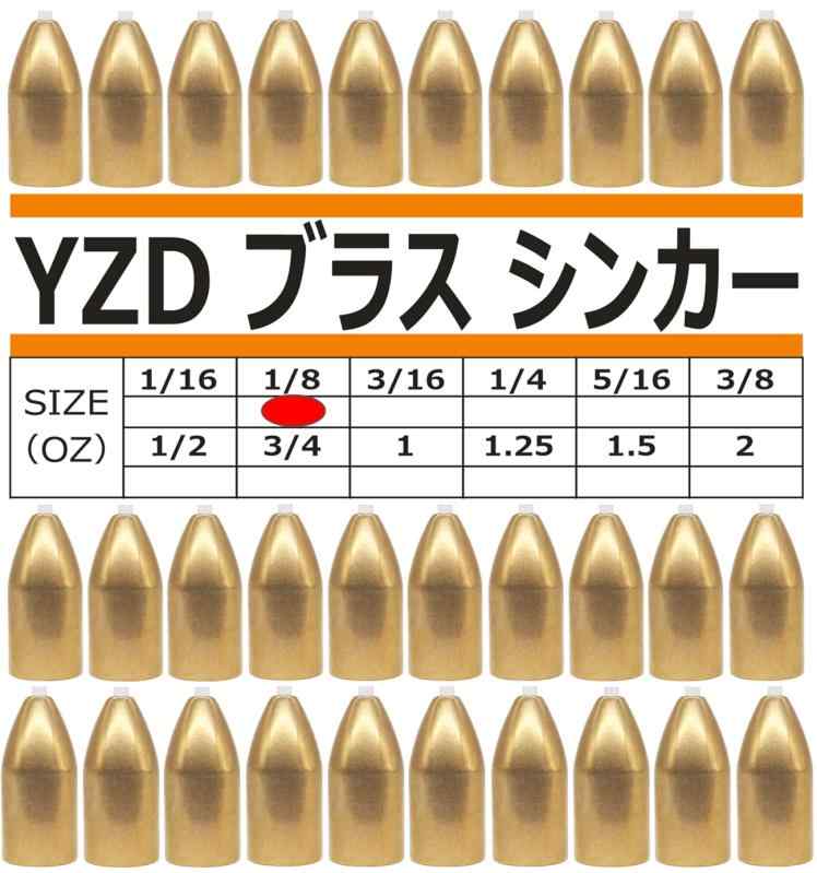YZD ブラスシンカー バレットシンカー 3.5g 1/8oz【30個】プレミアム仕様真鍮（ブラス）素材を使用したブラスシンカーです。鉛よりも硬い素材となり、ボトムの状態を感じ取りやすい特性があります。硬度のある素材と形状により、根掛かりが...