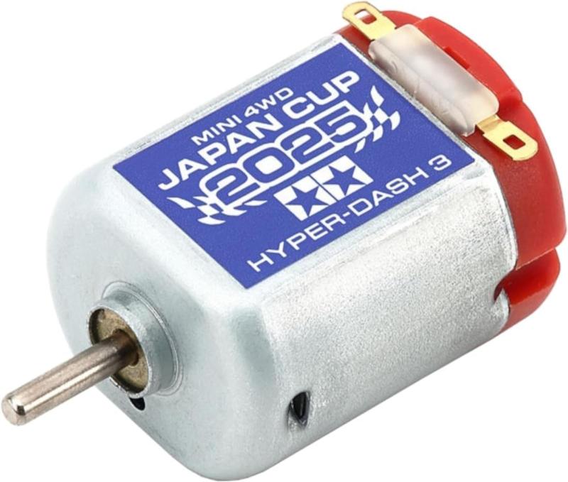 タミヤ ミニ四駆 ハイパーダッシュ3モーター J-CUP 2025 95174ミニ四駆用グレードアップパーツ上級者向けのハイパーダッシュモーター台紙とモーターラベルに「JAPAN CUP 2025」のロゴを印字したジャパンカップだけの特別デ...