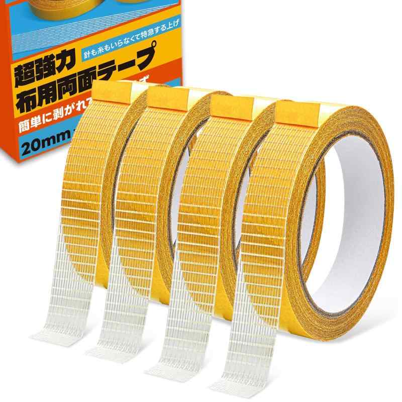 布用両面テープ【缝纫やアイロン不要織物に大活躍大容量4本セット】 薄型 超強力 裾上げテープ カーペット用両面テープ 裾直し パンチラ防止 織物用補修テープ 肌ピタ粘着テープ 衣