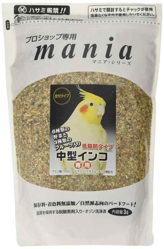 mania(マニア) プロショップ専用 中型インコ ラム 低脂肪 3リットル (x 1)本体サイズ (幅X奥行X高さ) :18.5×10×32.5cm本体重量:2.16kg内容量:3000ml原産国:日本原材料:ヒエ、ムキオート麦、シード、...