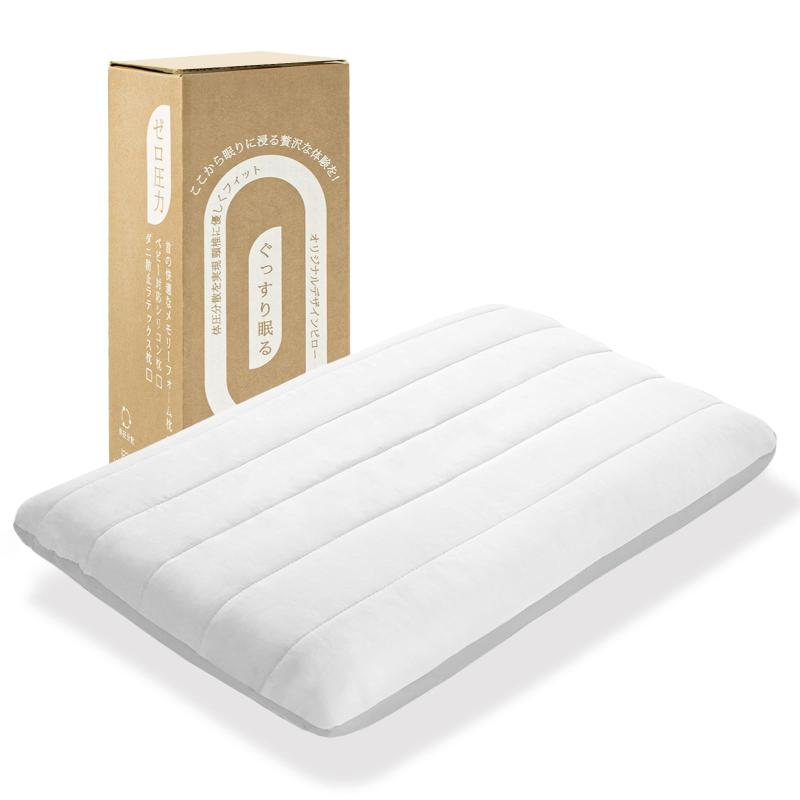 【最高級x5つ星ホテル仕様】Kebnor 枕 首が痛くならない 枕カバー付き まくら 温度調節 首·肩ラクラク 安眠枕 寝心地アップ 寝返りやすい 仰向け・横向き・うつ伏せ【理想的な寝心地を追求した2層構造】柔らかさとサポート力を兼ね備えた...