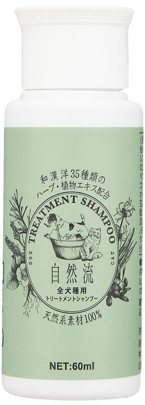 自然流 全犬種用 60ml本体サイズ (幅X奥行X高さ) :3.5×3.5×10cm内容量: 60ml