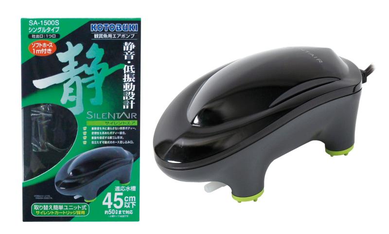 寿工芸 コトブキ工芸 サイレントエア SA-1500S エアポンプ ~45cm水槽本体サイズ (幅X奥行X高さ) :10×16×7cm本体重量:0.4kg原産国:中華人民共和国