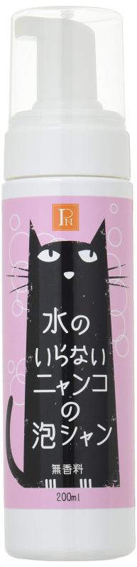ピーエヌ (PN) 水のいらないニャンコの泡シャン ペット用 200ml本体サイズ (幅X奥行X高さ) :4.9×4.9×19cm本体重量:0.25kg原産国:日本