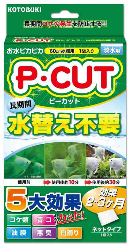 寿工芸 コトブキ 水槽 P・カット ネット60 1枚入本体サイズ (幅X奥行X高さ) :12×3×22cm本体重量:0.2kg原産国:日本