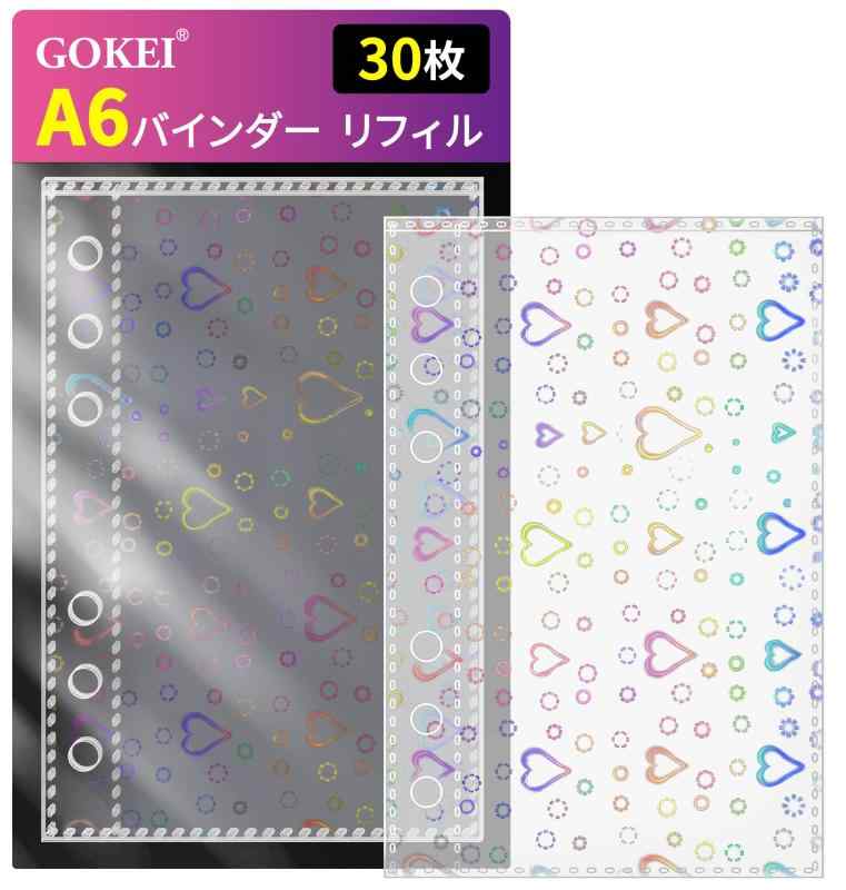 GOKEI シール帳用 リフィル 【30枚セット】台紙 6穴 はがせる PPシート バインダー カードスリーブ カードポケット 手帳 両面ポケット ホログラム ハート柄✅【オーロラホログラム加工A6 カードポケット/カードスリーブ/シール帳...
