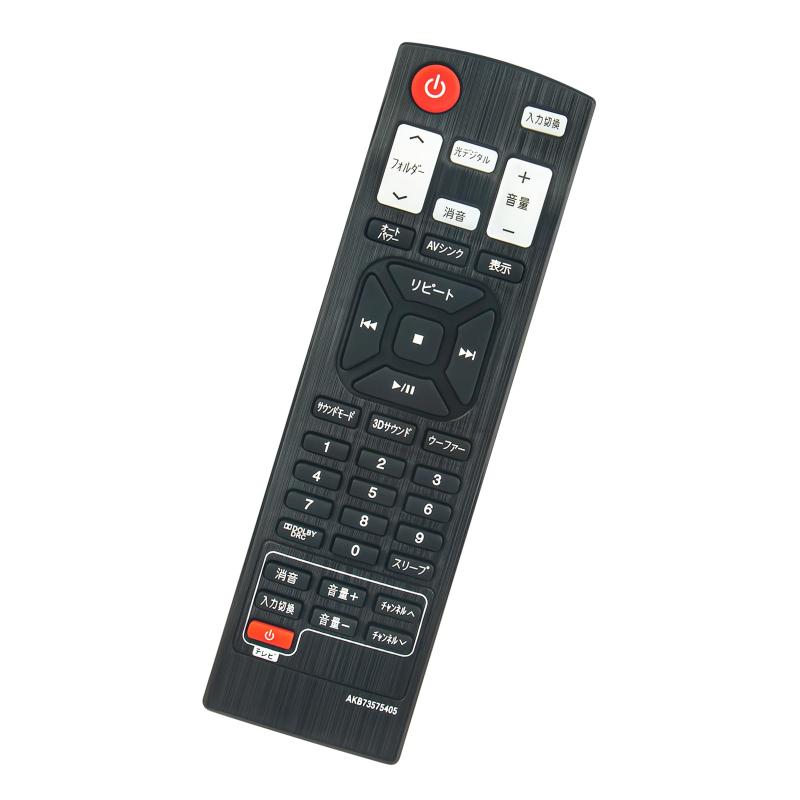 サウンドバー 用リモコン AKB73575405 compatible with LG サウンドバー NB2520A AKB73575405リモコン対応リモコン：AKB73575405対応サウンドバー：NB2520A電池（単4アルカリ乾電池...