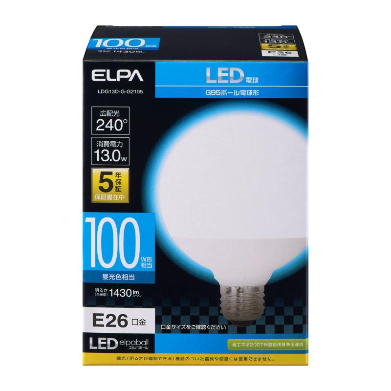 エルパ(ELPA) LED電球 ボール球形 G95 (口金E26 / 100W形 / 白色) 5年 / 電球 (LDG13D-G-G2105)白熱電球に近いサイズなので、様々な器具への取り換えが可能ですワイドに明るい広配光設計です。密閉型器...