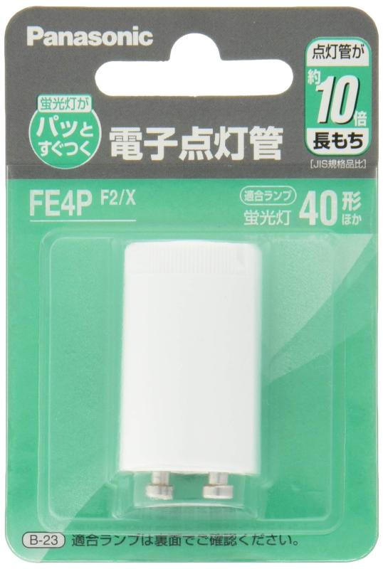 パナソニック 電子点灯管 FE4PF2X電子点灯管P21口金型番:FE4PF2X日本製作動回数(回) :60000