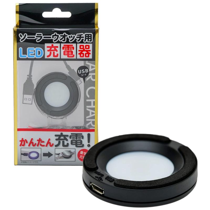 [クレファー] 充電器 ソーラー腕時計用 USBコード付き BSC-4162-BKセット内容:本体- ブリスターパック入り、取扱説明書、書は取扱説明書に付属、USBコード原産国:中国本体サイズ:直径約4.5cm (光源部分約2.6cm)&l...