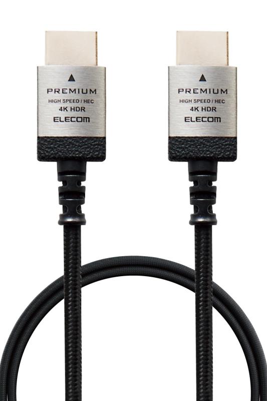 エレコム HDMI ケーブル プレミアム Ver2.0 細い 曲げに強い ナイロンメッシュ 1m スリム 4K・2K 【Premium HDMI Cable規格済み】 アルミコネクタ 18Gbps ARC 黒 DH-HDP14ES10SBK...