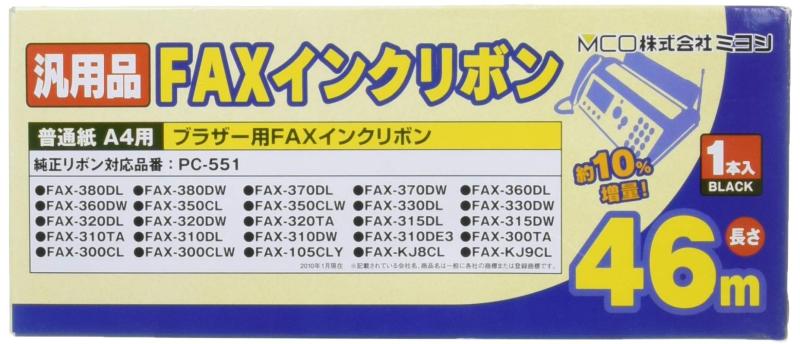 ミヨシ(Miyoshi) MCO ブラザー PC-551汎用FAXインクリボン 1本 46m 純正品より10%増量 ZFX46BR-1ブラザー・ファクシミリの交換用汎用インクリボンです。純正品より10%増量 お得なFAXインクリボン46m対...