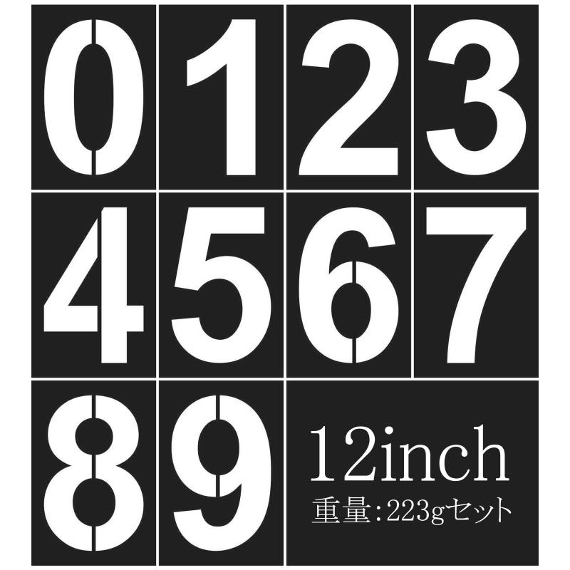 Pacify 駐車場 吹き付け プレート 30cm ステンシルシート 数字 0-9 10枚セット スプレー用 駐車場番号 塗装 型板 繰り返し使用可能 軟質PVC製【商品仕様】 番号数字プレート10枚セット（0～9）。サイズ：約30×23c...