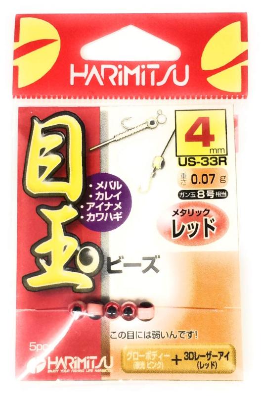 HARIMITSU(ハリミツ) 目玉ビーズ レッド 4mm US-33Rカラー:レッドサイズ:4入数:5