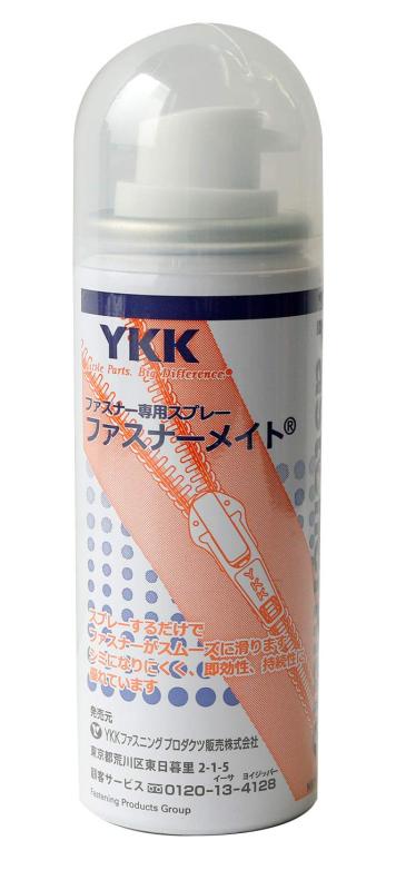 YKK ファスナー専用潤滑スプレー ファスナーメイト NET50ml（液3.9ml/ガス46.1ml） F2-250本体サイズ:φ34×H112mmNET50ml（内容液3.9ml/ガス46.1ml）スカート・スラックス・バッグなどのファス...