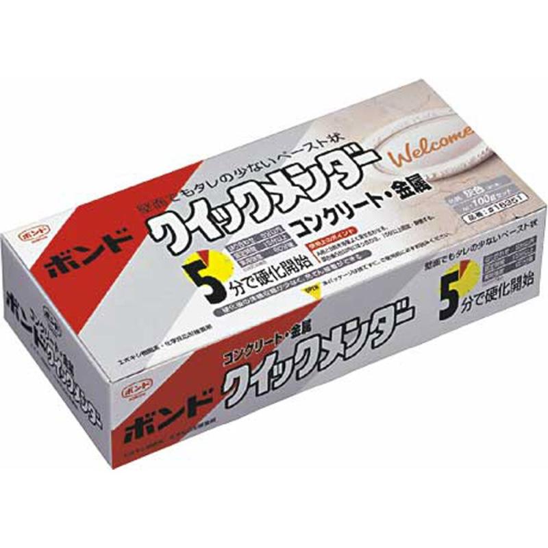 コニシ(KONISHI)ボンド クイックメンダー 100gセット #16351個装形態:箱性状:エポキシ樹脂系2液混合型、5分硬化開始、充てん性、高接着性、高強度、耐久性金属・コンクリート・ブロック・タイル・陶磁器・木の接着・充てんに広範囲...