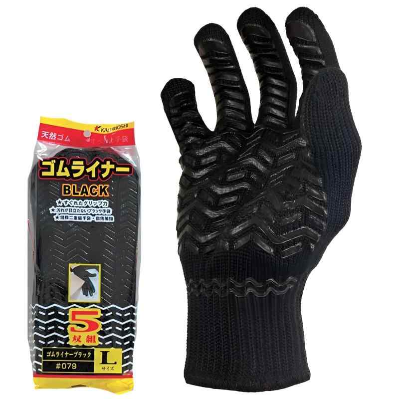 勝星産業(Kachiboshisangyou) カチボシ 滑り止め手袋 ゴムライナーブラック 天然ゴム 5双組 #079 M通年用サイズ:Mカラー:ブラック繊維部:ポリエステル、綿(10G)樹脂部:天然ゴム仕様:先端強化、ボツ付き