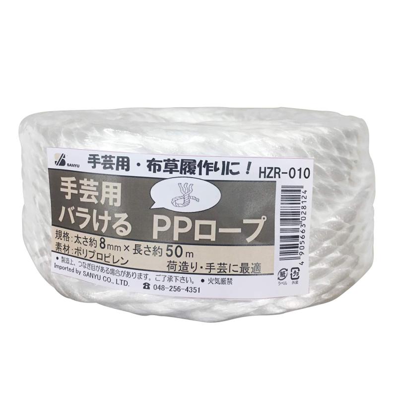 三友産業 手芸用バラけるPPロープ 白 太さ約8mm×長さ約50m 白 HZR-010規格:太さ約8mm×長さ約50m色:白素材:ポリプロピレン