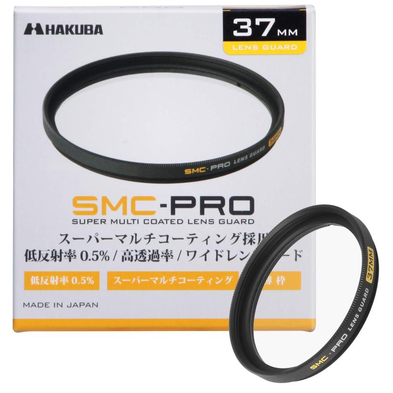 ハクバ HAKUBA 37mm レンズフィルター 保護用 SMC-PRO レンズガード 保護フィルター 高透過率 薄枠 製 CF-SMCPRLG37 4977187440560写りに影響を与えない透明度で常につけておくことが可能なレンズ保護...