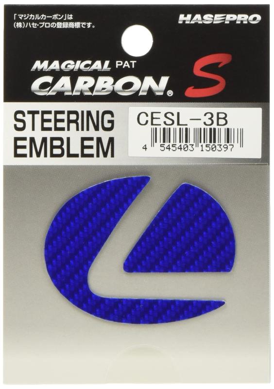 HASEPRO ( ハセ・プロ ) マジカルカーボン【ステアリングエンブレム】( ブルー ) レクサス HS250h CESL3B適合車種:HS250h 型式:ANF10系 年式:2009.7~