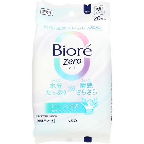 花王 ビオレZeroシート 無香性 20枚内容量：20枚