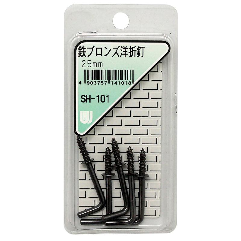 和気産業 鉄ブロンズ洋折釘 吊り金具 ブロンズ 25mm L字型 木部用 小物 SH-101 5本入サイズ：25mm