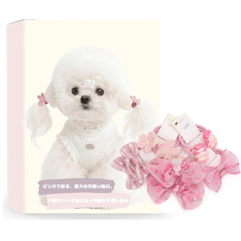 BIANHUAN 犬 ヘアゴム リボン ゴム 10個セット ヘアアクセサリー お出掛け ペット 可愛い 猫用 ヨークシャーテリア シーズー ポメラニアン ミニチュアシュナウザーマルタ ヘアボウ 犬のヘアアセット内容：10点セット