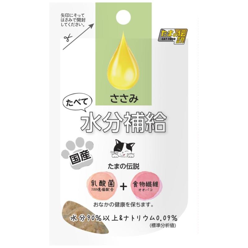 【たまの伝説】猫用 ウェット パウチ 30g ささみ たべて水分補給【STIサンヨー 】【三洋食品】おなかの調子を保つため、乳酸菌と食物繊維オオバコを配合しました。 とろみがある設計になっており、猫ちゃんの食い付きはバツグンです。