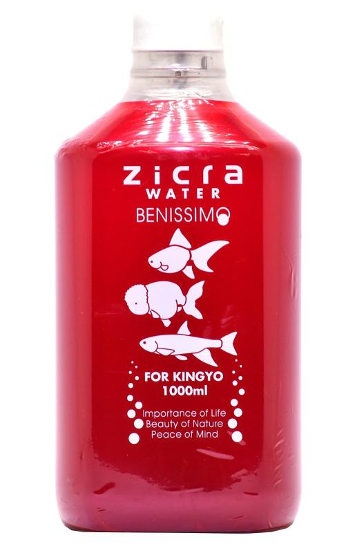 ジクラ (Zicra) ジクラウォーター ベニッシモ 金魚・日本淡水魚用 1000ml内容量 :1000ml