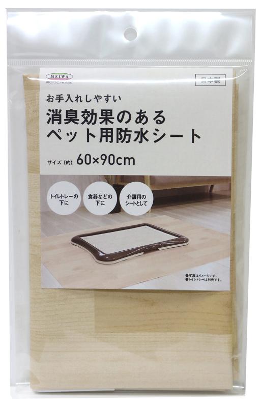 明和グラビア 消臭 防水 シート アンダーシート 防水 消臭 木目柄 60cm×90cm INTU-12サイズ：60cm×90cm品質：塩化ビニル樹脂消臭剤：無機系機能：防水、消臭ペットシーツやトイレ、フードボウルのアンダーマットとしてオススメ